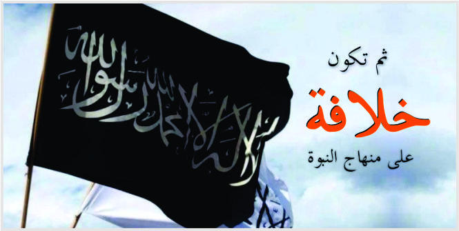 Ad Dawlah - Visi Muslim Media